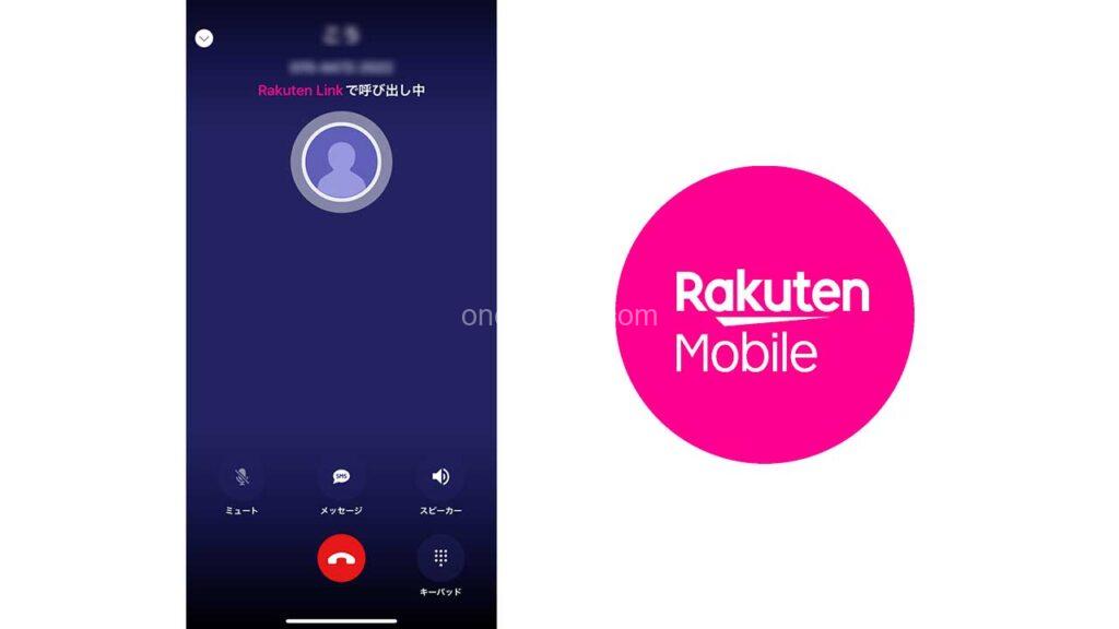 Rakuten Link pc デスクトップ版のメリットとデメリット - Apple楽ナビ