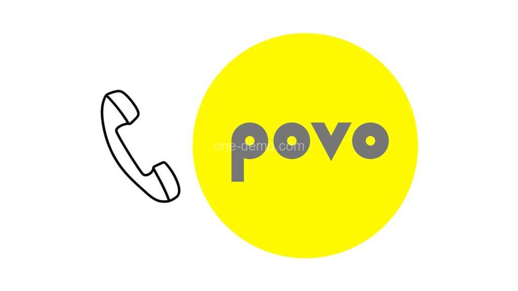 povo2.0を最低料金で維持費するには？440円/年トッピングが終了 - Apple楽ナビ