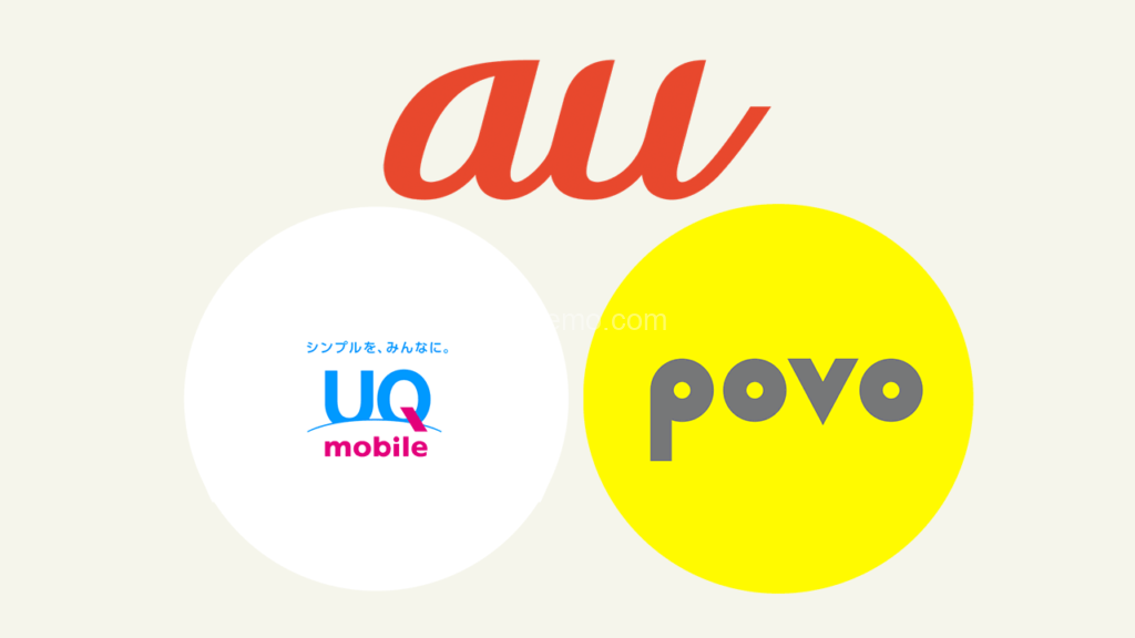 povo2.0留守番電話・着信転送サービスの注意点 - Apple楽ナビ