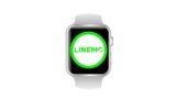 Apple WatchでLINEの定型文を変更するのは簡単！方法と手順 - Apple楽ナビ